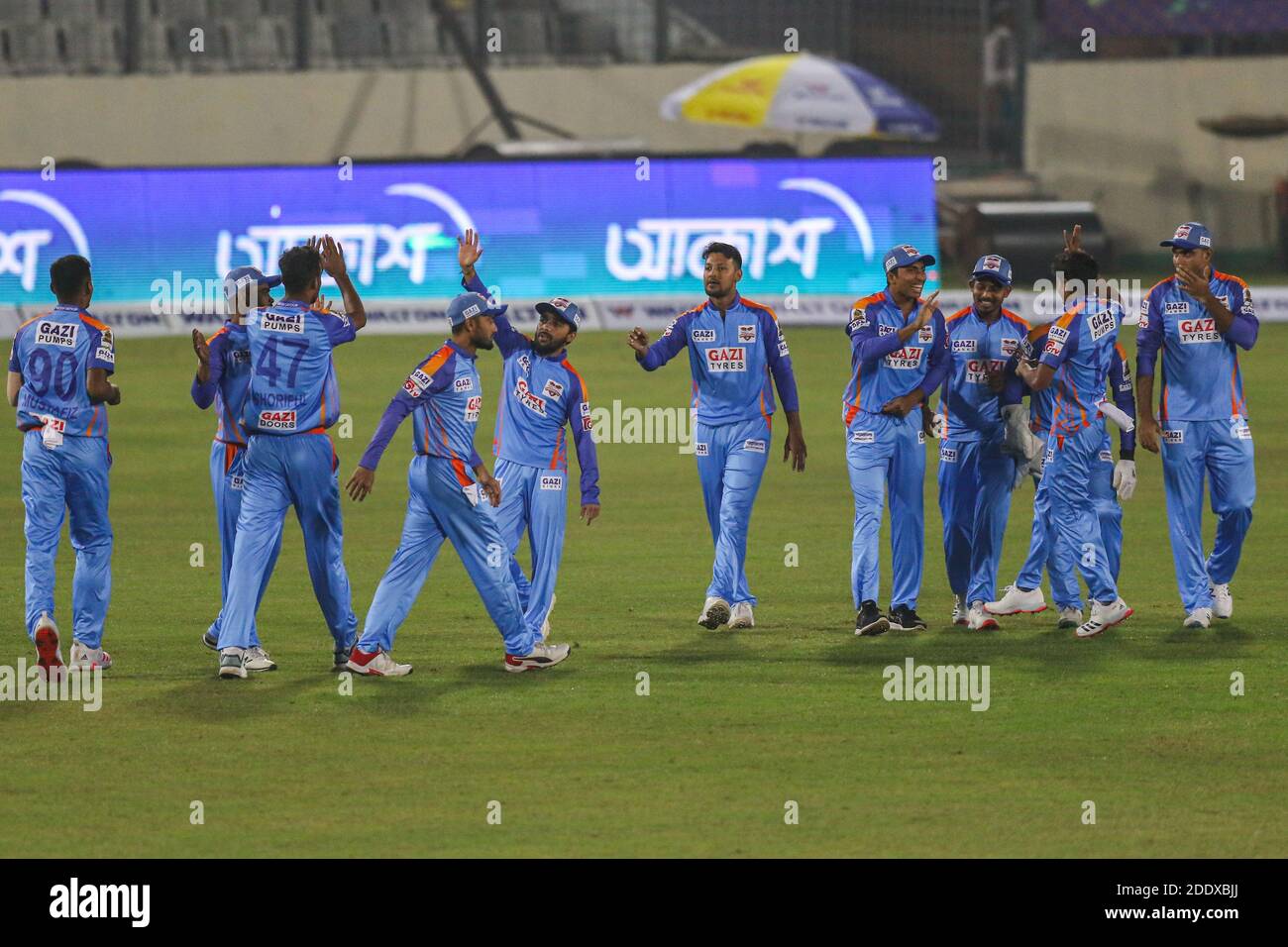 Gazi group chattagram hi-res stock photography and images - Alamy