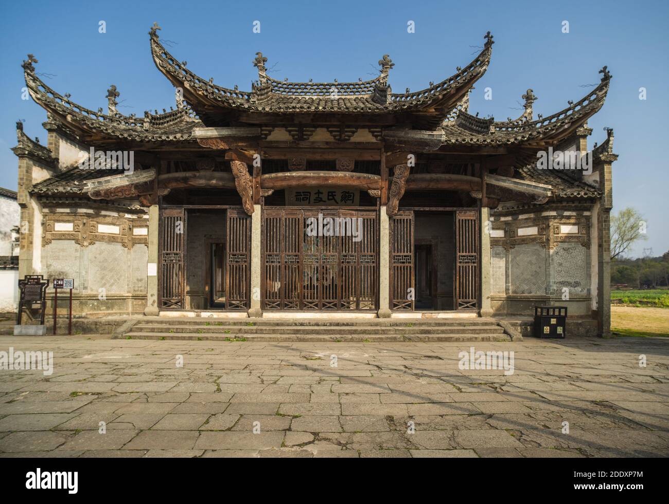 Huangshan city huizhou area siu-tong with village scenery Stock Photo ...