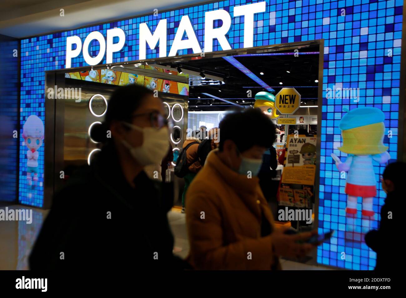 China pop mart hi-res stock photography and images - Alamy