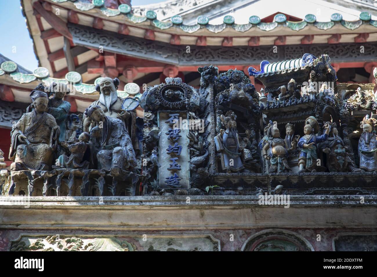 Foshan temple hi-res stock photography and images - Alamy