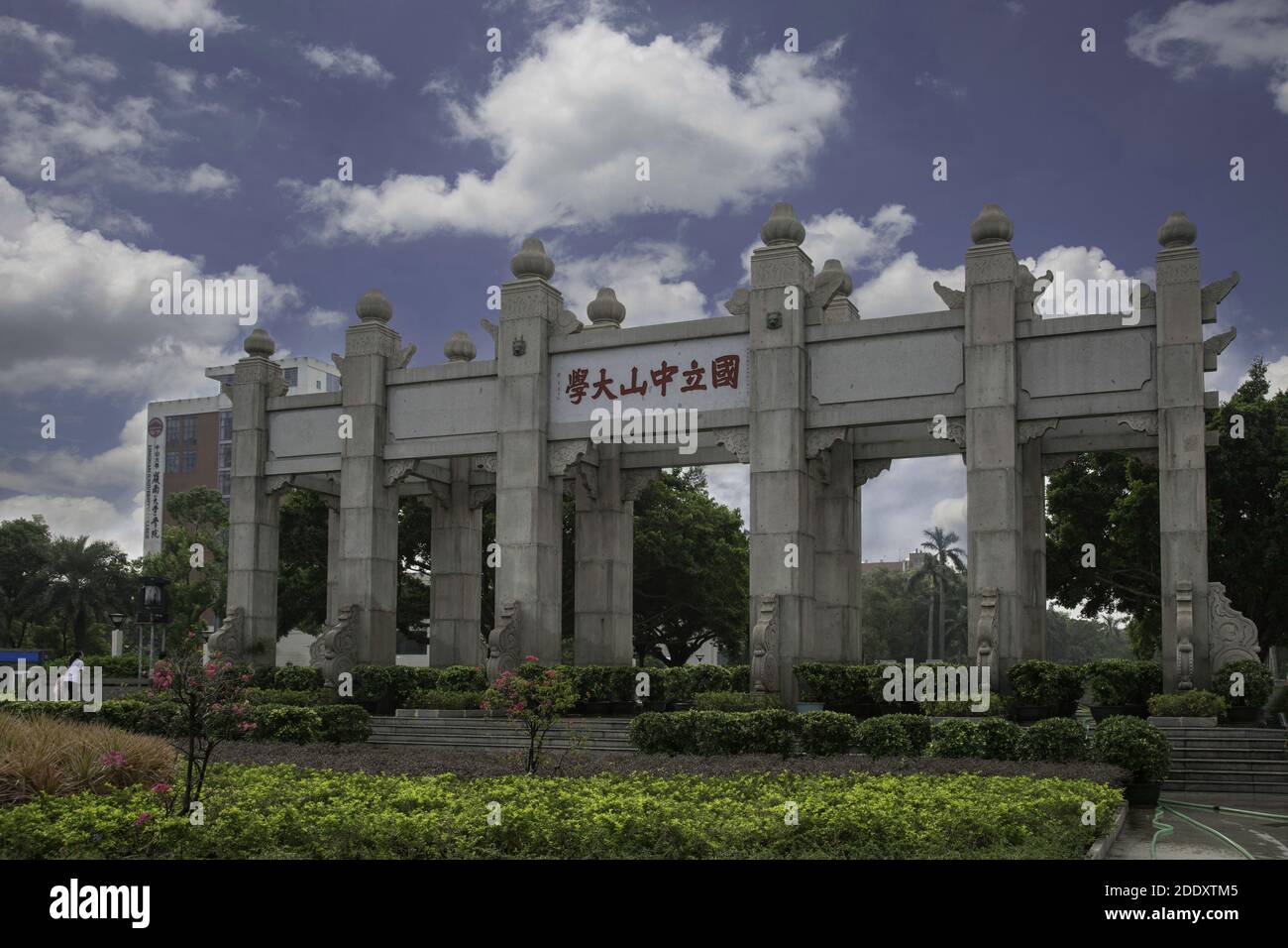 Sun yat sen university hi-res stock photography and images - Alamy