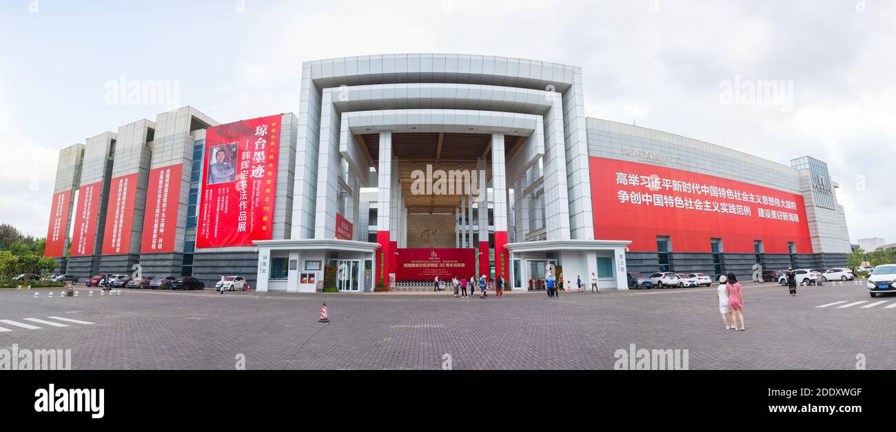Hainan province haikou museum Stock Photo - Alamy