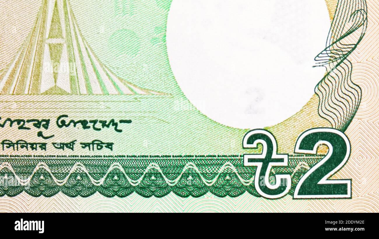 2 Taka banknote. Issued on 2016, Bank of Bangladesh. 2011-2019 "Mujibur ...