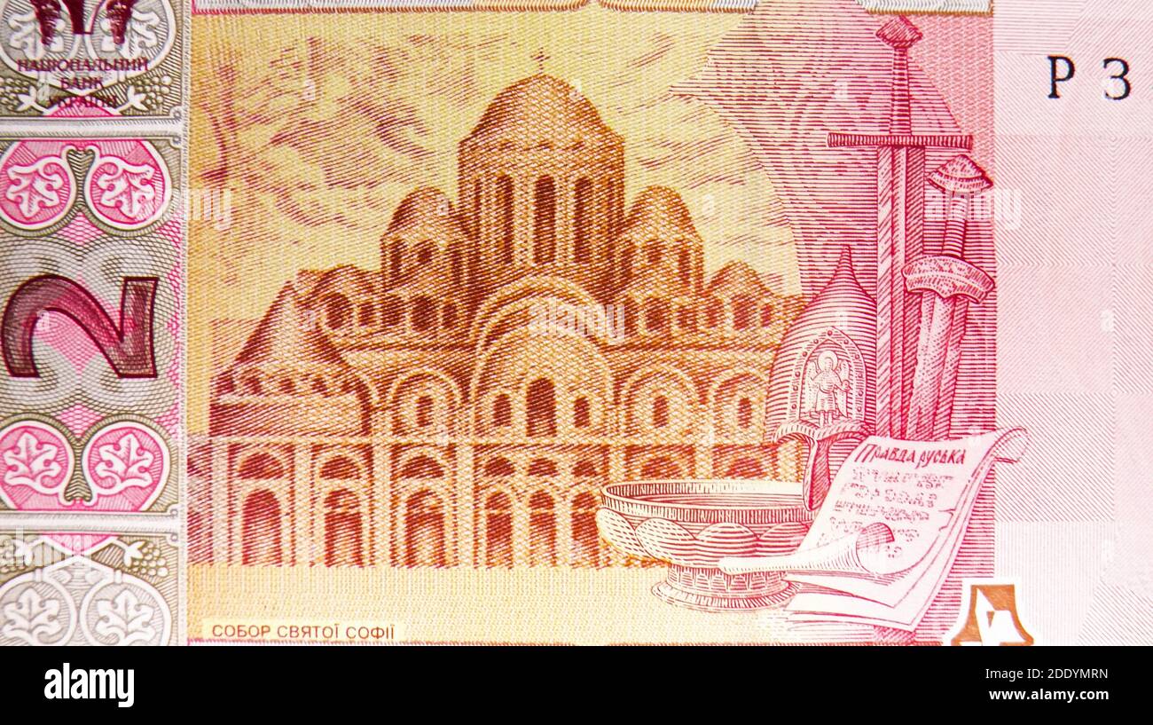 2 Hryvni banknote, Issued on 2011, Bank of Ukraine. National currency ...