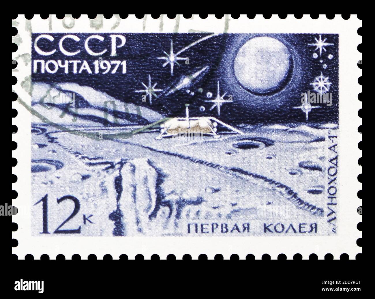 Colorful Luna 1 Soviet Union