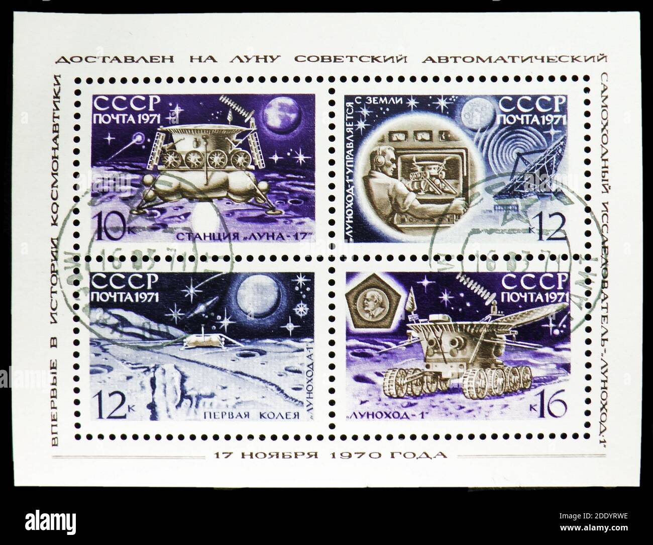 Luna 17 spacecraft hi-res stock photography and images - Alamy