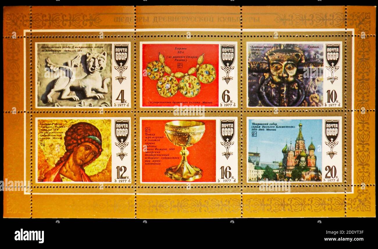 MOSCOW, RUSSIA - NOVEMBER 20, 2020: Postage stamp printed in Soviet ...