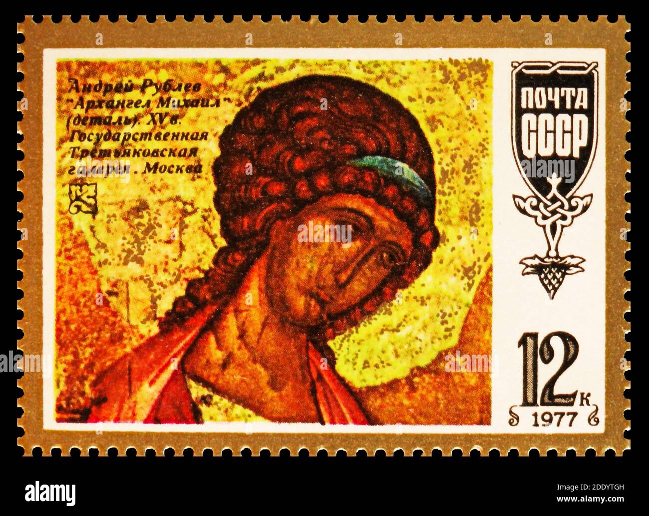 Andrei rublev icon hi-res stock photography and images - Alamy