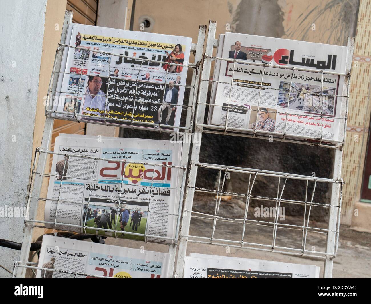 Daily newspapers in Morocco Stock Photo - Alamy