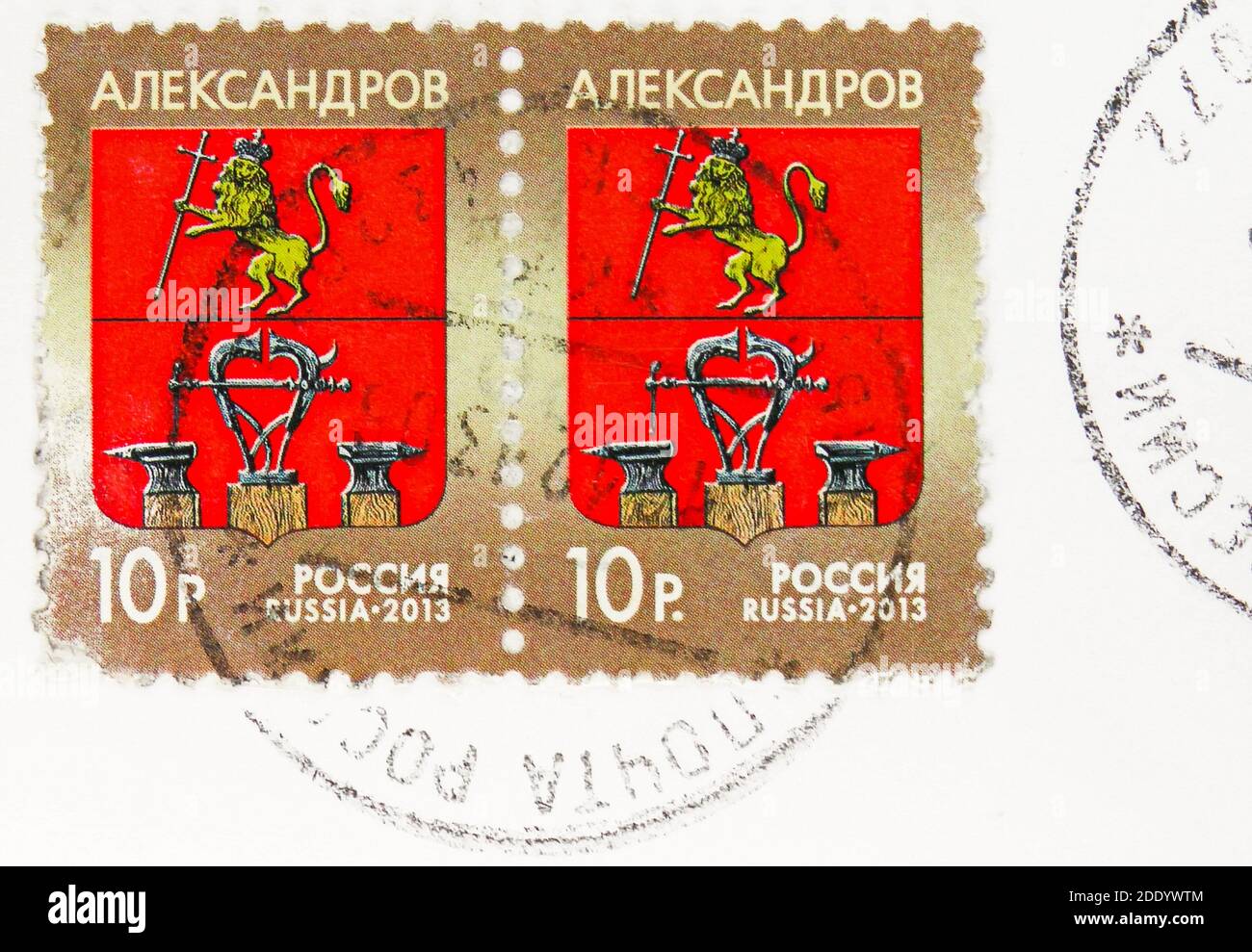 MOSCOW, RUSSIA - NOVEMBER 20, 2020: Postage stamp printed in Russia shows Coat of Arms of ...