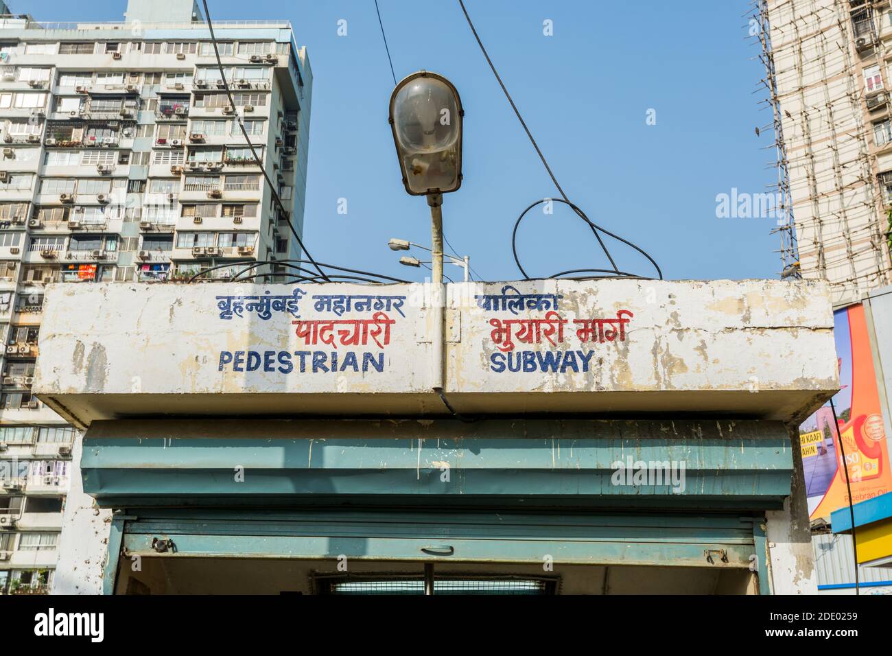 Indian underground subway in Mumbai downtown Stock Photo - Alamy