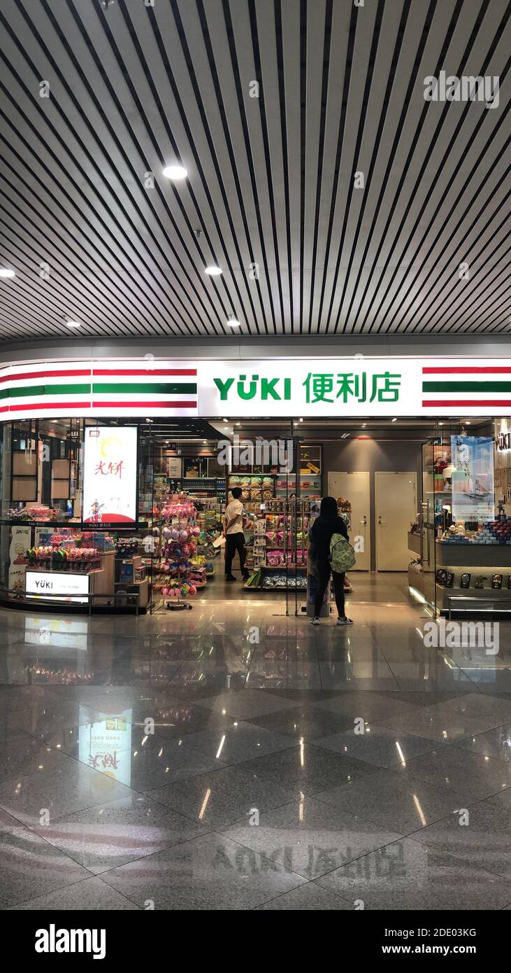 Airport store hi-res stock photography and images - Alamy