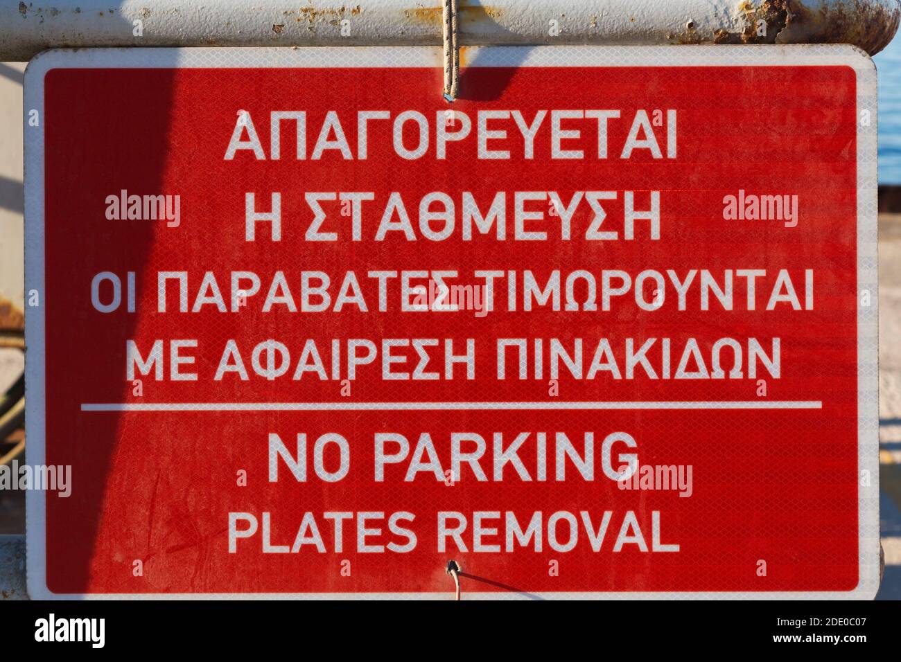 Red And White Warning Sign High Resolution Stock Photography and Images ...