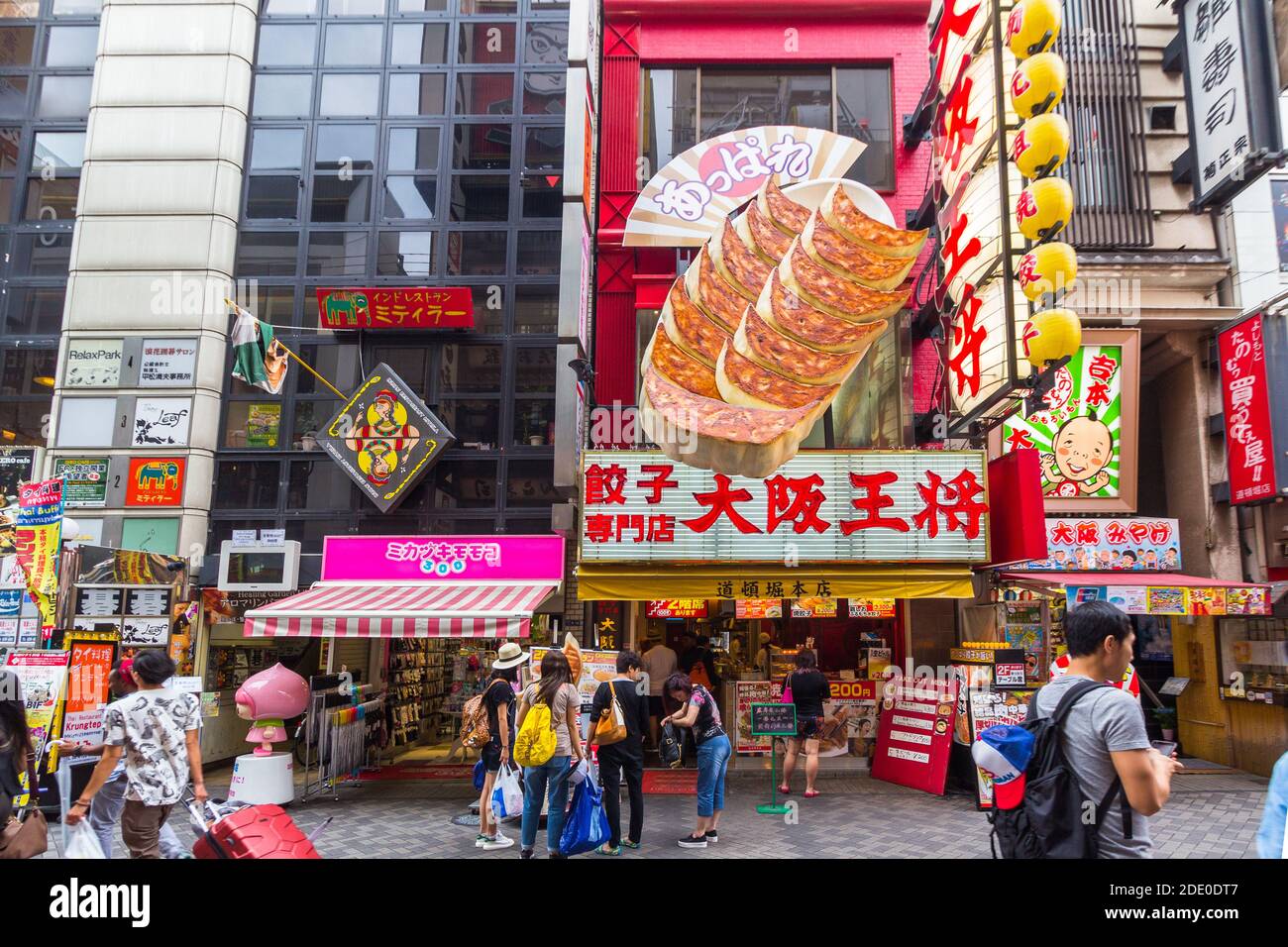 Food district of osaka hi-res stock photography and images - Alamy