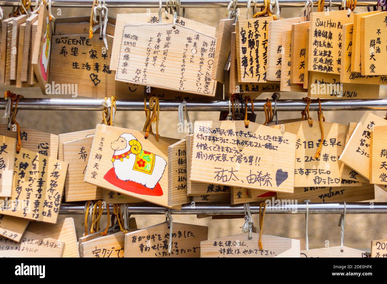Japanese wooden prayer tablets called ema at the Bentendo Temple at the ...