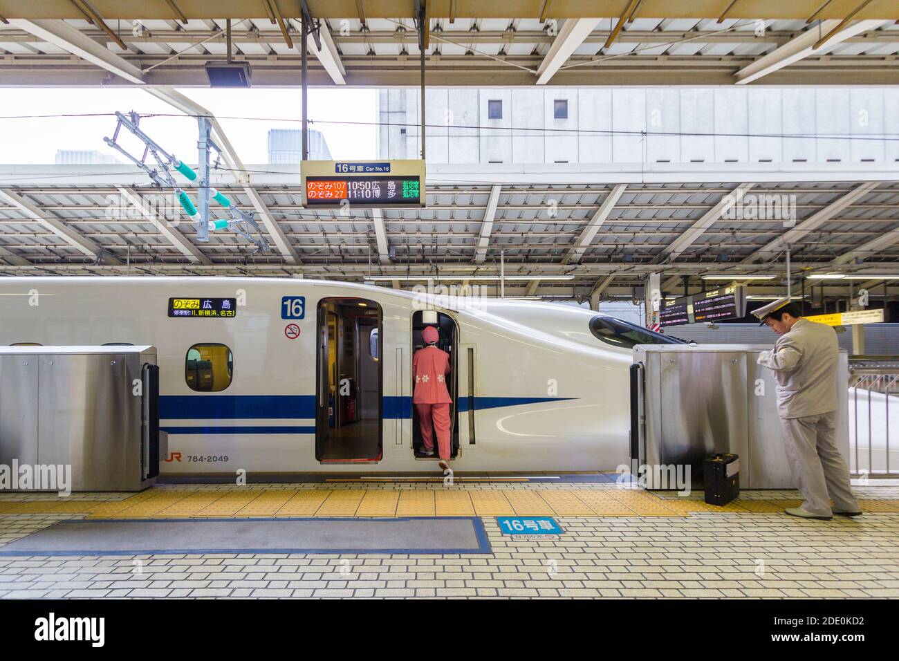 Fastest train hi-res stock photography and images - Alamy