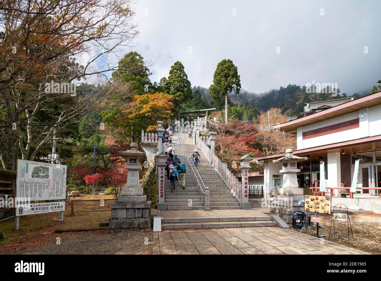 Ōyama Afuri Jinja, Mt.Ōyama, Isehara City, Kanagawa Prefecture, Japan ...