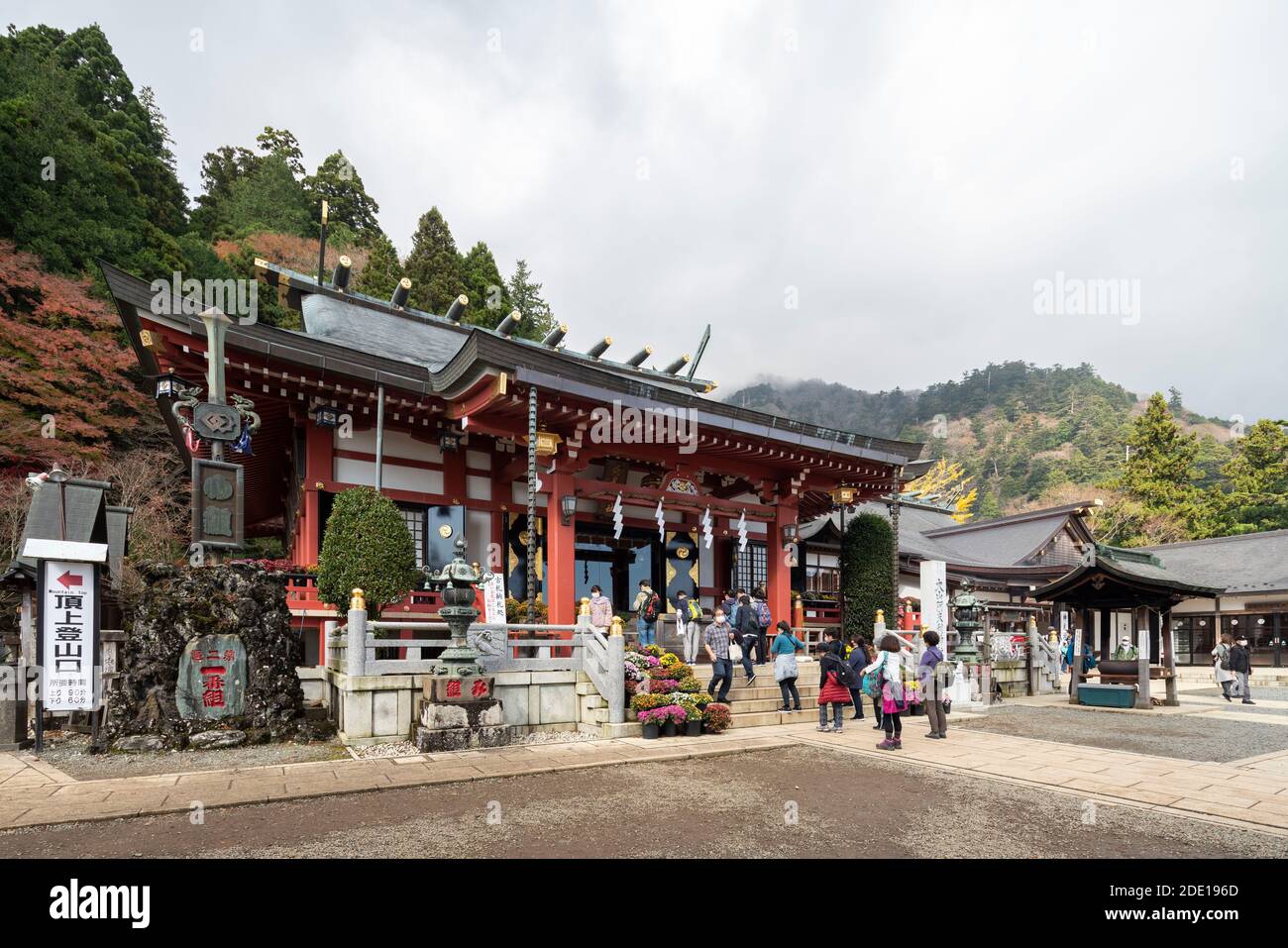 Ōyama Afuri Jinja, Mt.Ōyama, Isehara City, Kanagawa Prefecture, Japan ...