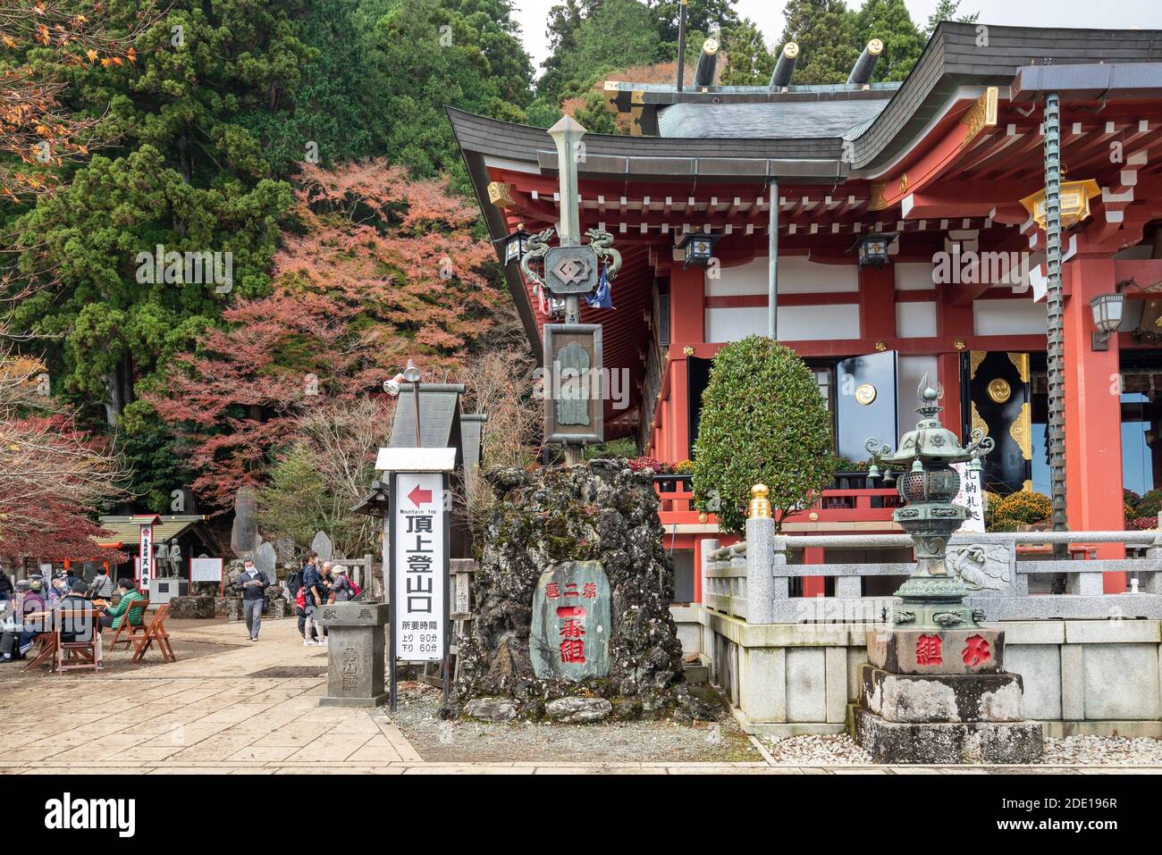 Monument of edofiremanship Preservation association, Ōyama Afuri Jinja ...