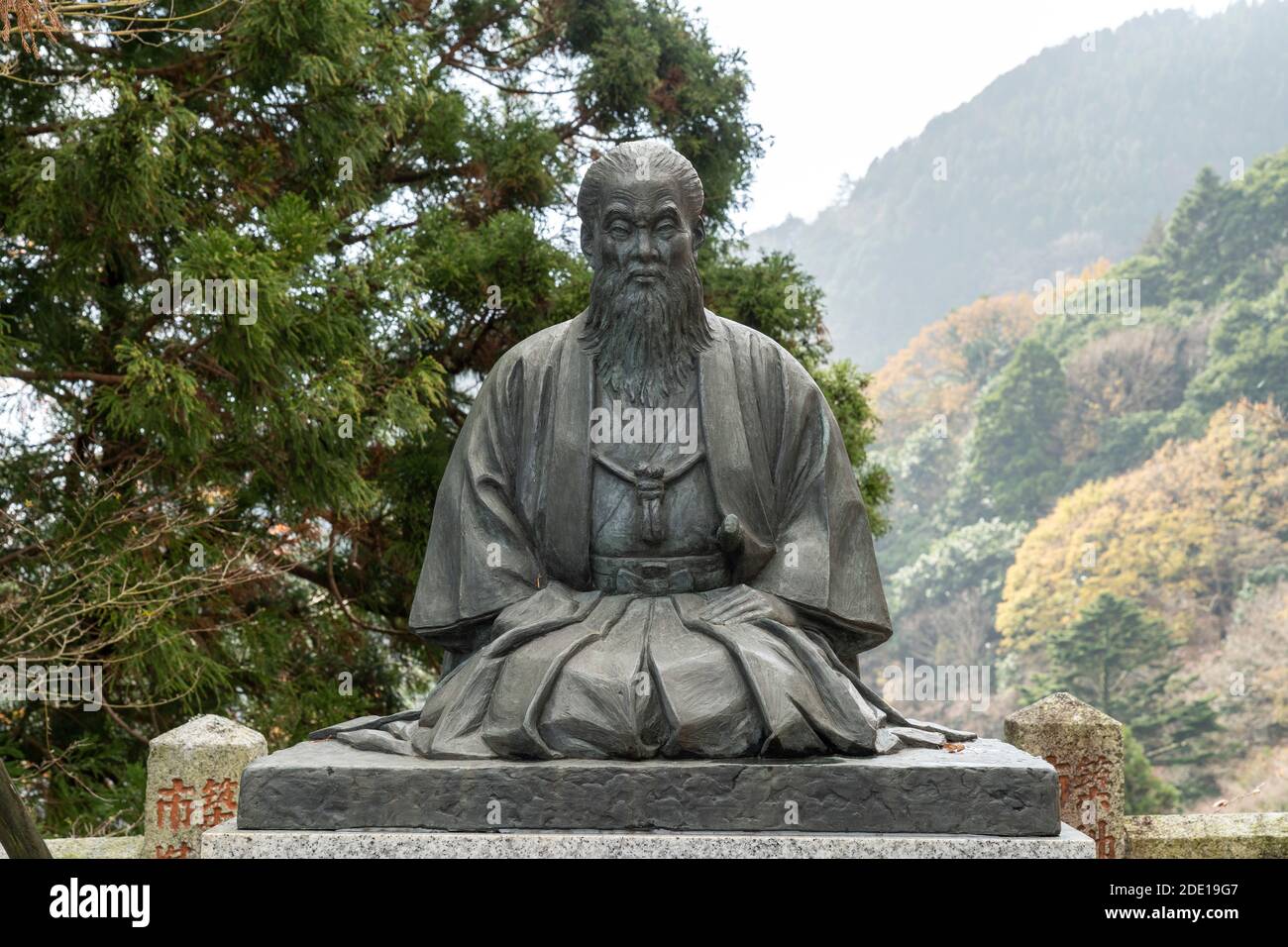 Statue of Naosuke Gonda (1809 - 1887), Japanese Kokugaku scholar, Ōyama ...