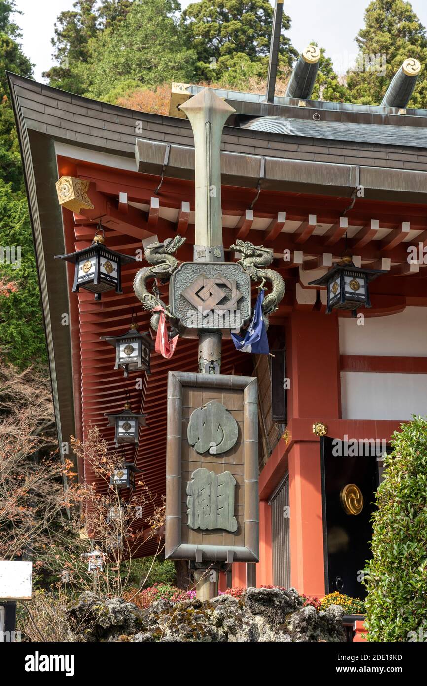 Monument of edofiremanship Preservation association, Ōyama Afuri Jinja ...