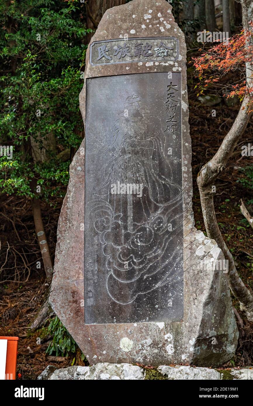 Monument of Tengu, Ōyama Afuri Jinja, Mt.Ōyama, Isehara City, Kanagawa ...