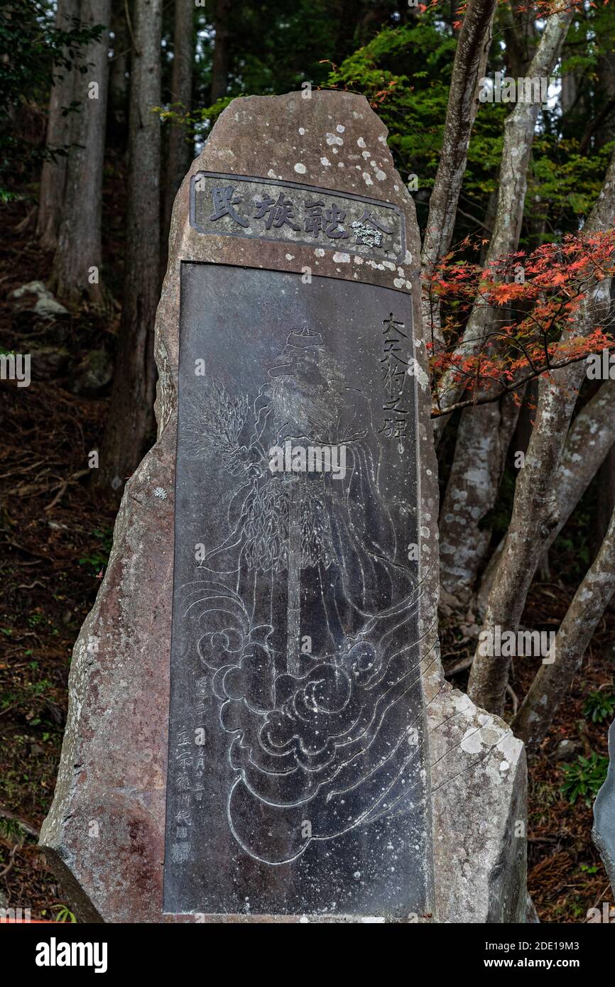 Monument of Tengu, Ōyama Afuri Jinja, Mt.Ōyama, Isehara City, Kanagawa ...