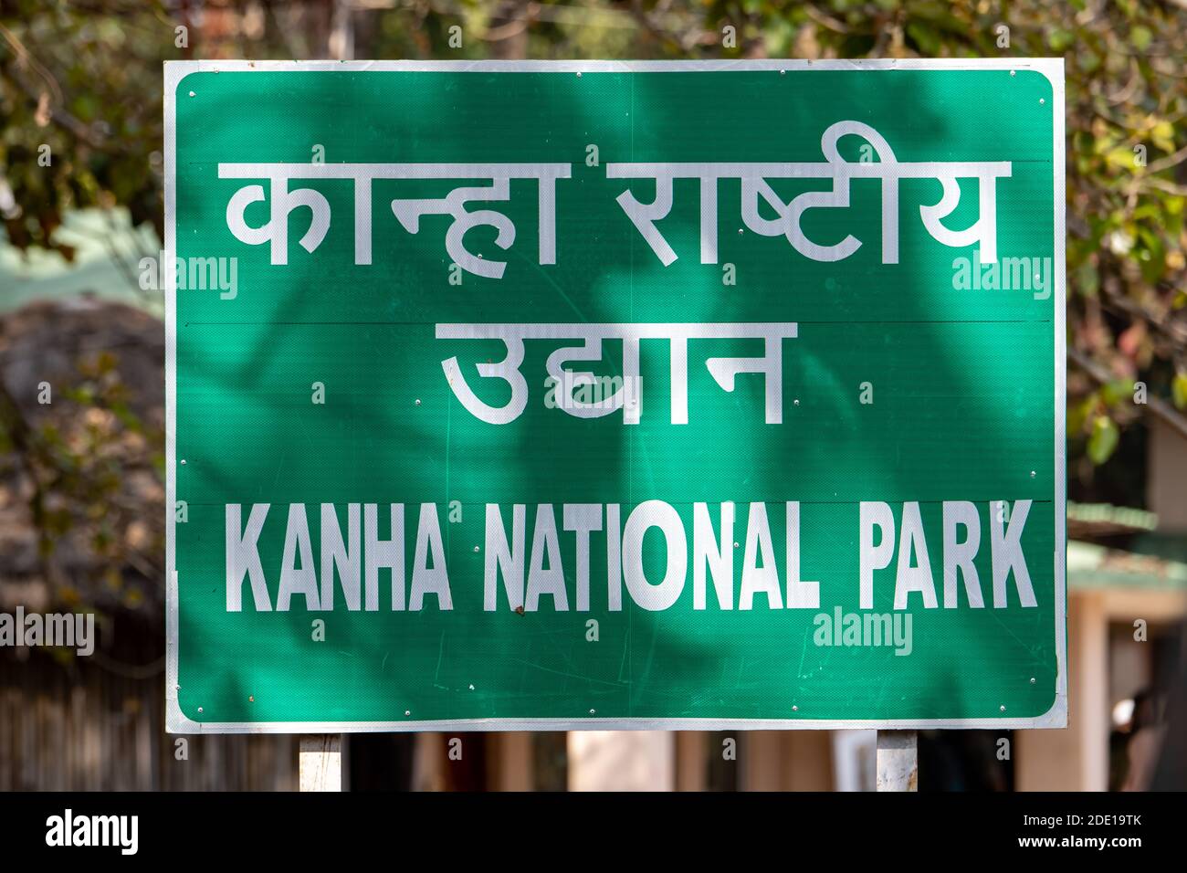 Kanha gate hi-res stock photography and images - Alamy
