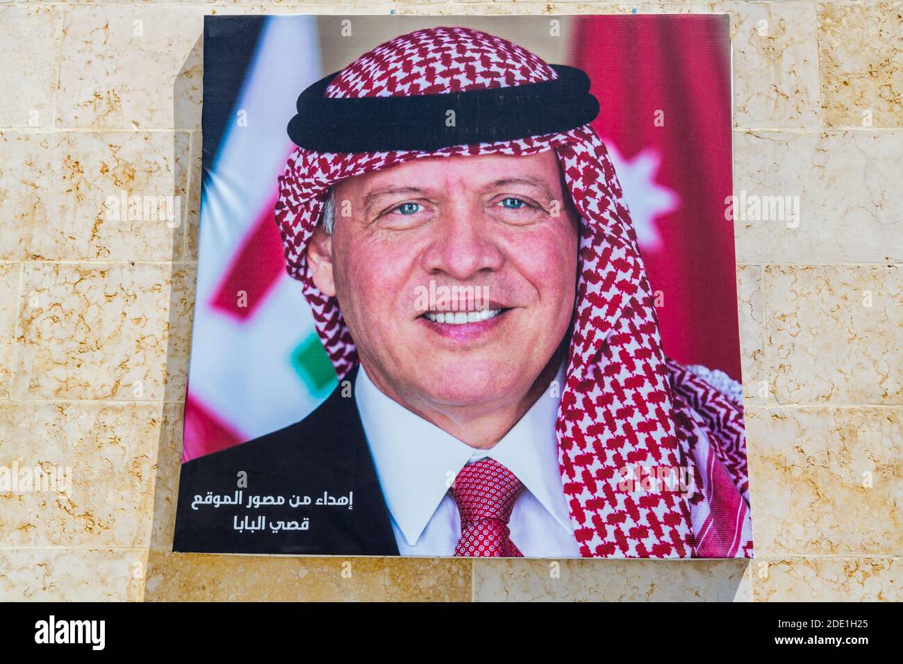 King abdullah ii portrait hi-res stock photography and images - Alamy