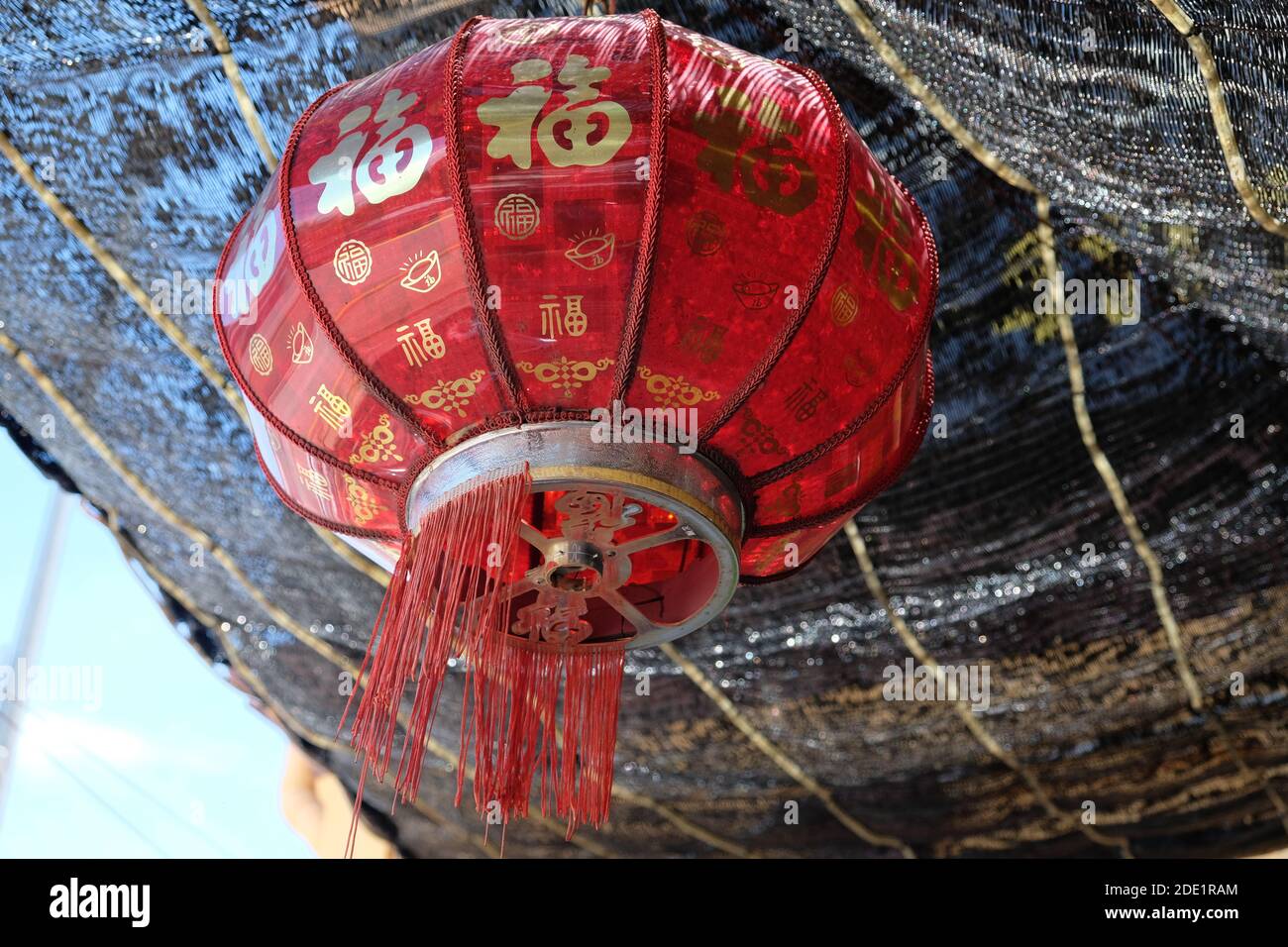 Chinese paper lantern hi-res stock photography and images - Alamy
