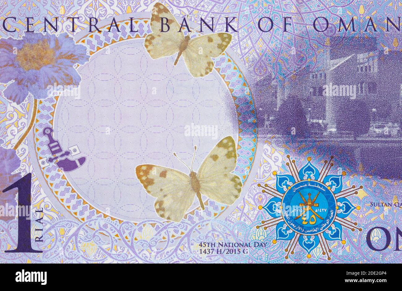 Omani Rial High Resolution Stock Photography and Images - Alamy