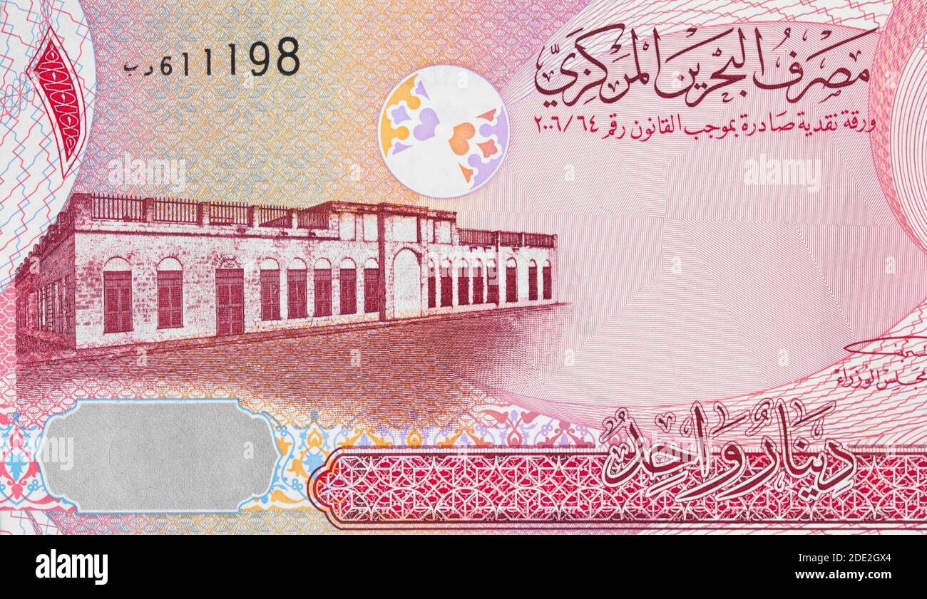 Bahrain school hi-res stock photography and images - Alamy