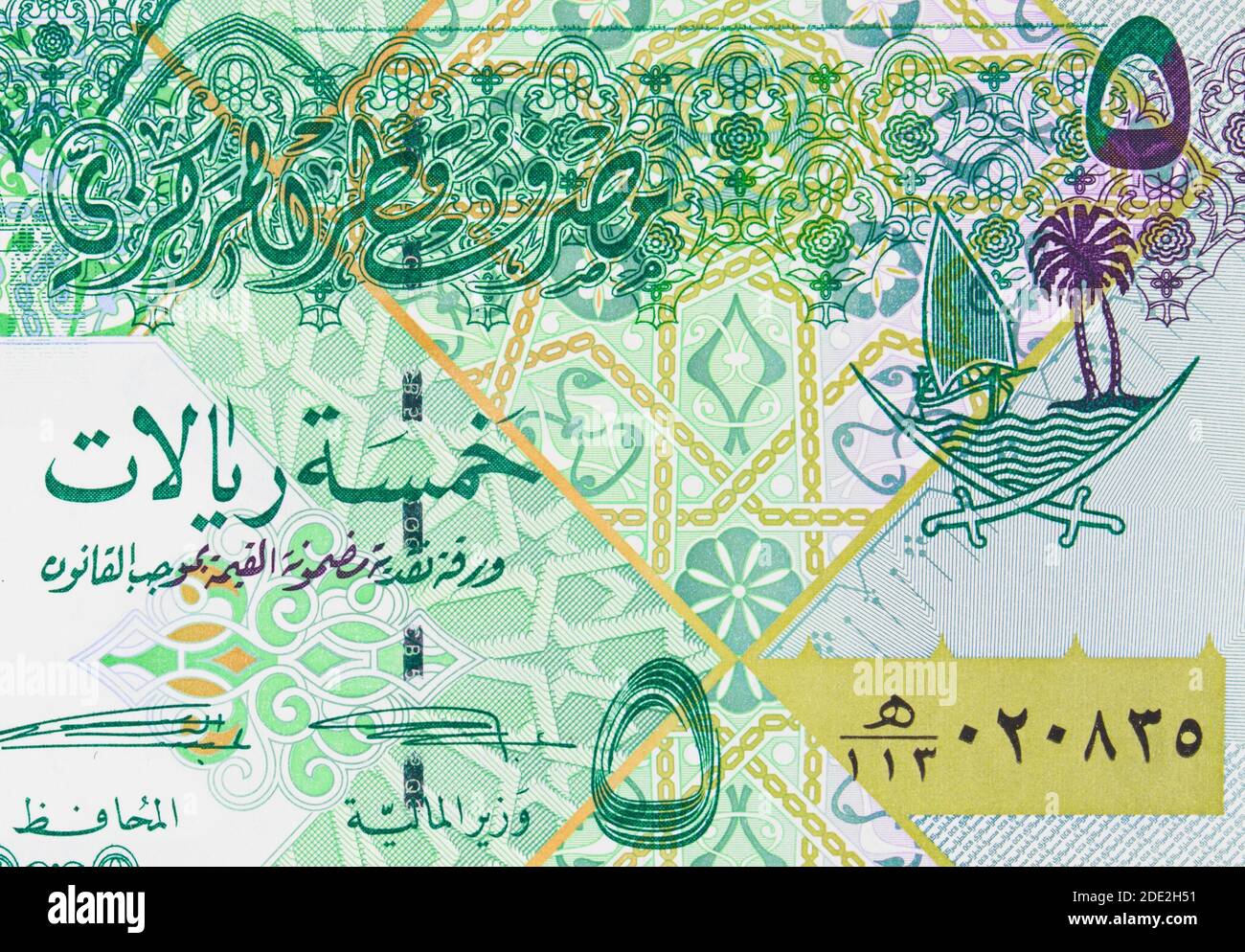 Qatari money hi-res stock photography and images - Alamy