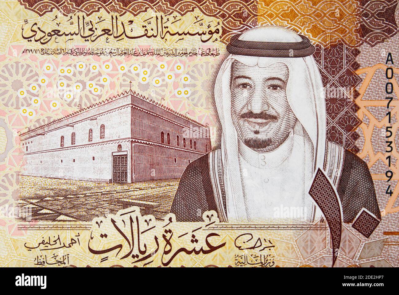 Almoraba hi-res stock photography and images - Alamy