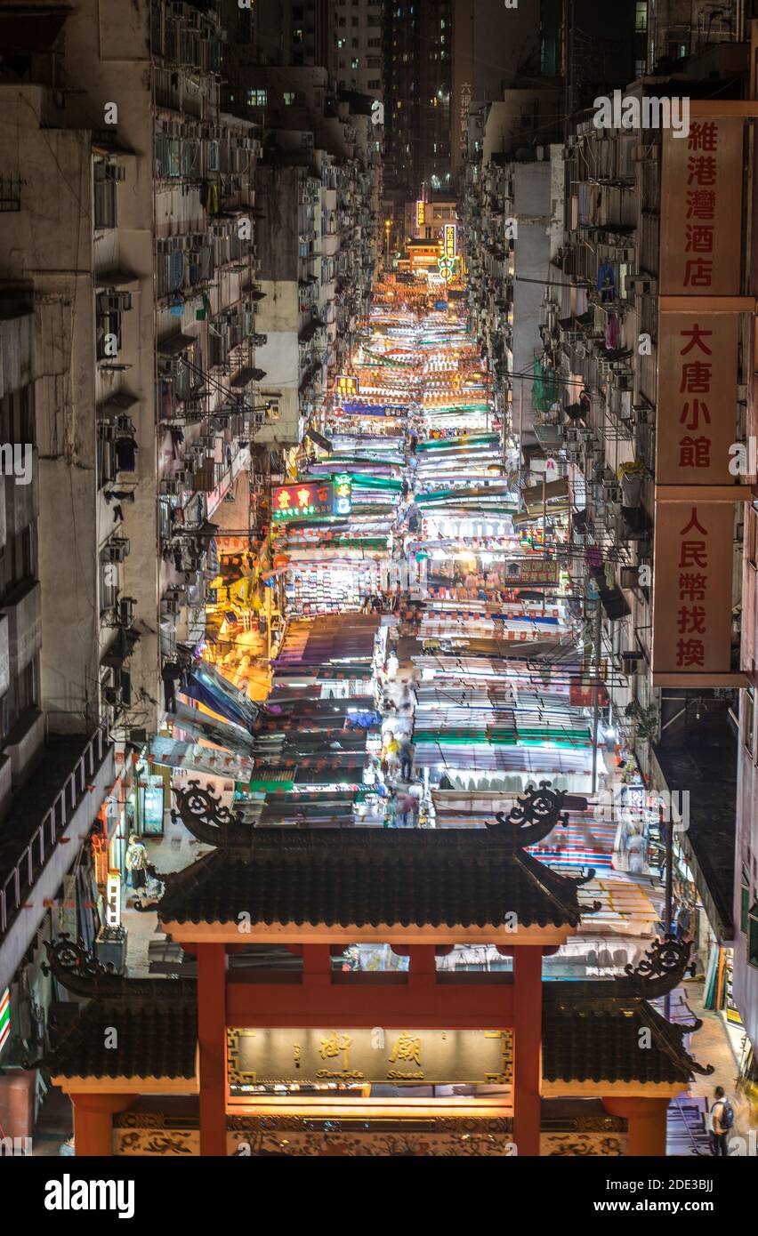 Temple market, Hong Kong Stock Photo - Alamy