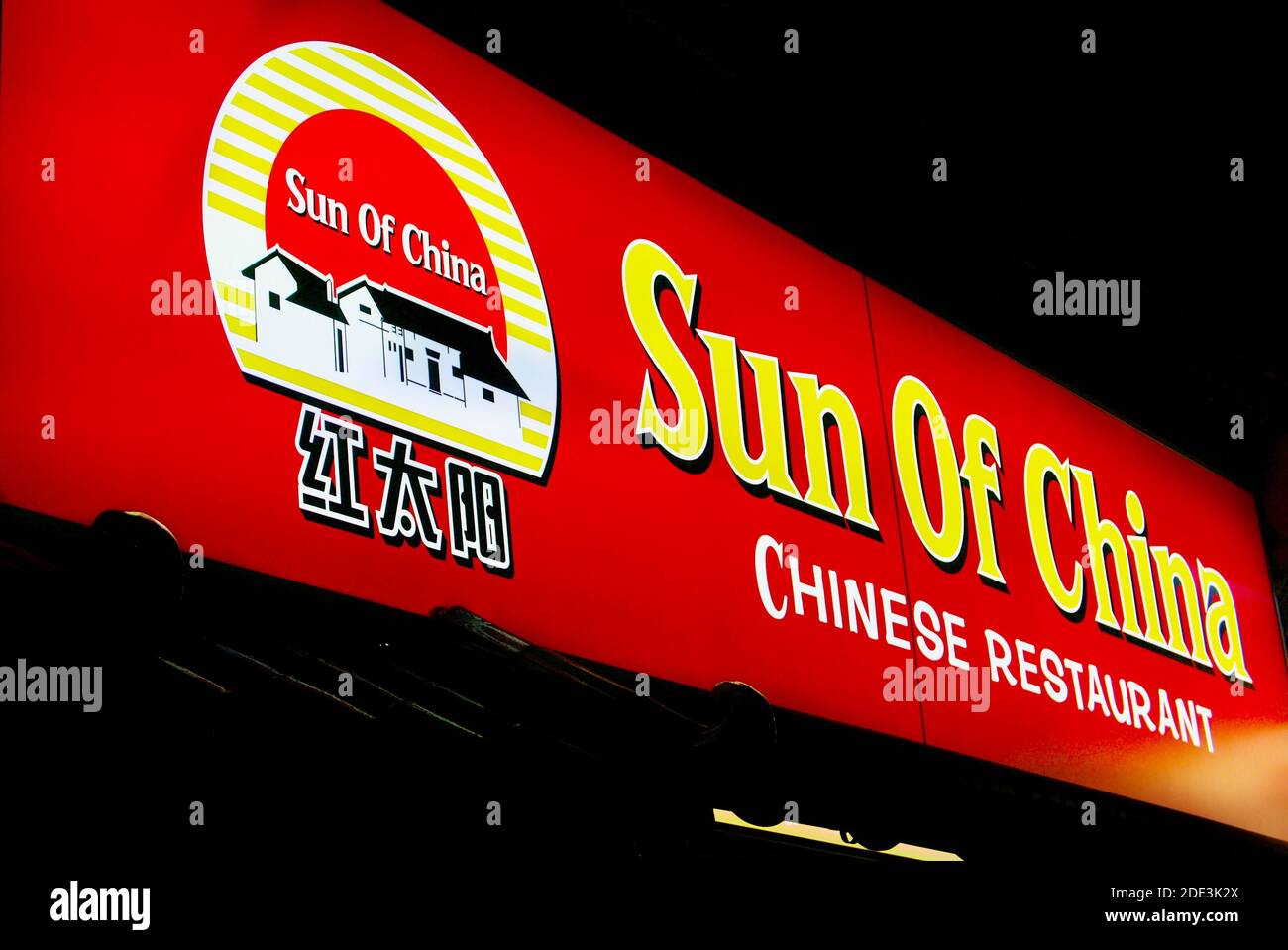 Chinese restaurant sign hi-res stock photography and images - Alamy