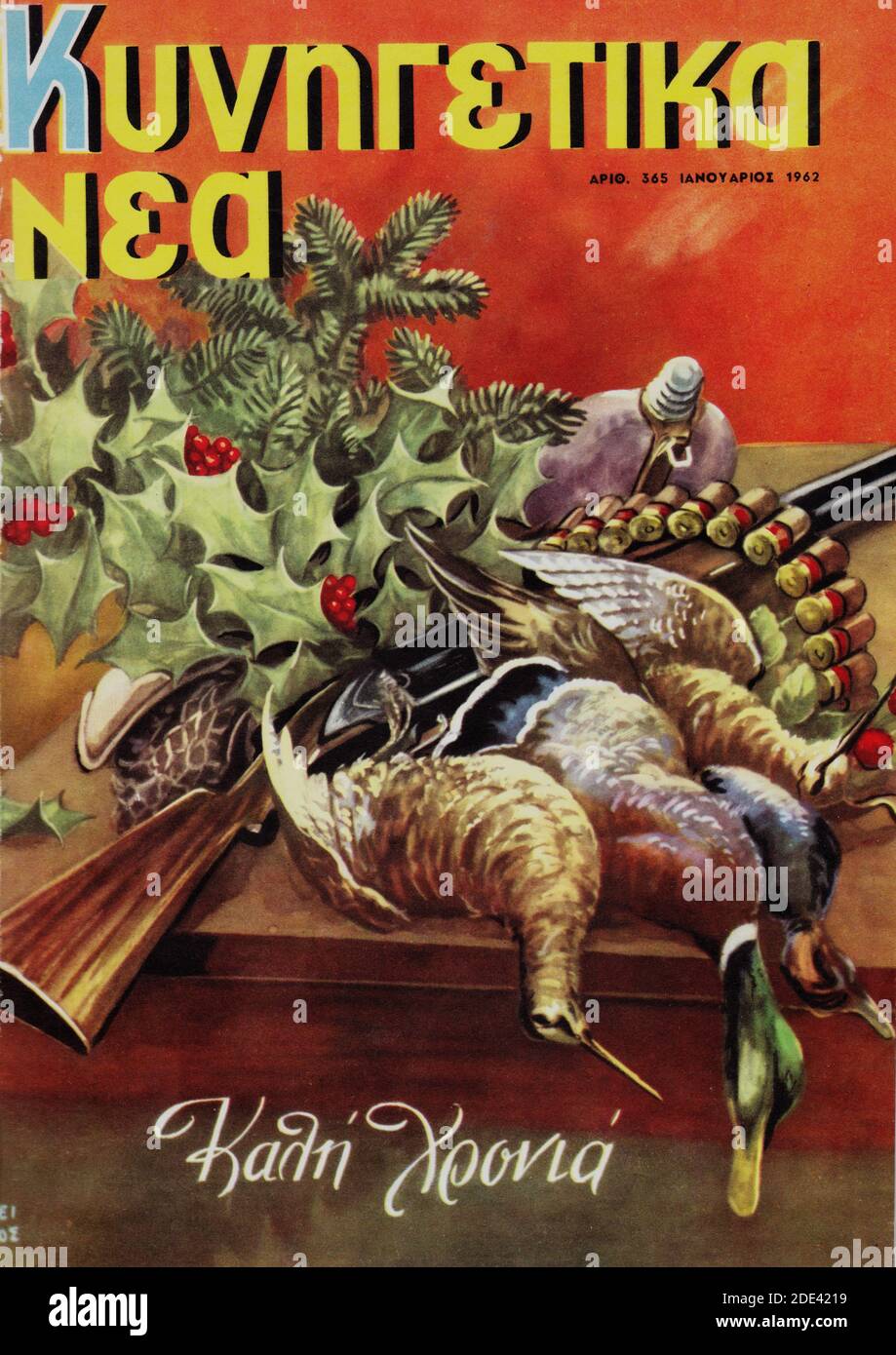 Greek hunting magazine cover for January1962 Stock Photo - Alamy