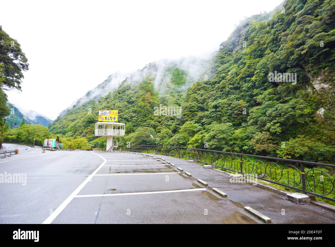 Sightseeing boat dock at Oboke Gorge in Iya valley, Tokushima, Japan ...