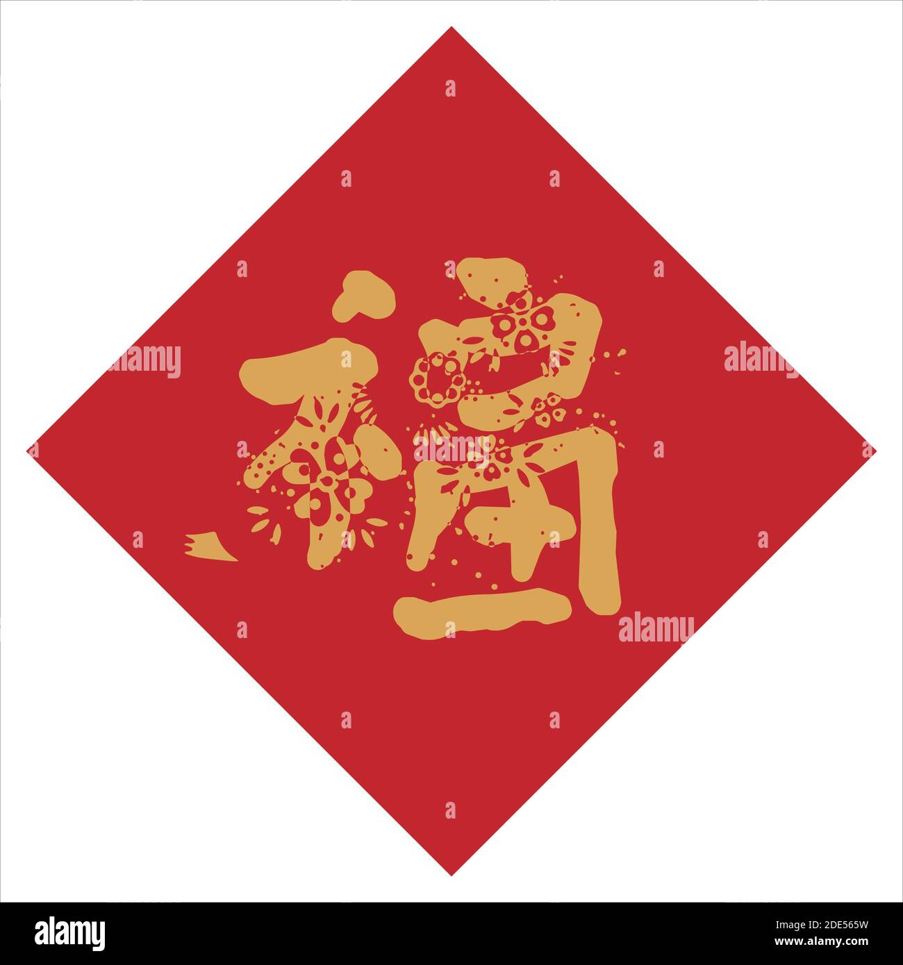 Chinese new year messages Stock Vector Images - Alamy