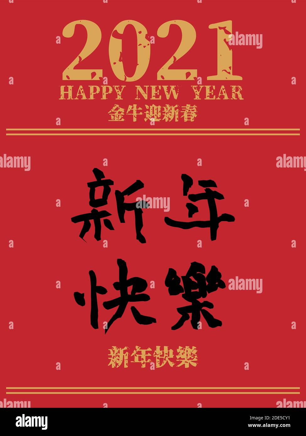 2021 Chinese New Year Greeting Card, poster, flyer or invitation design ...