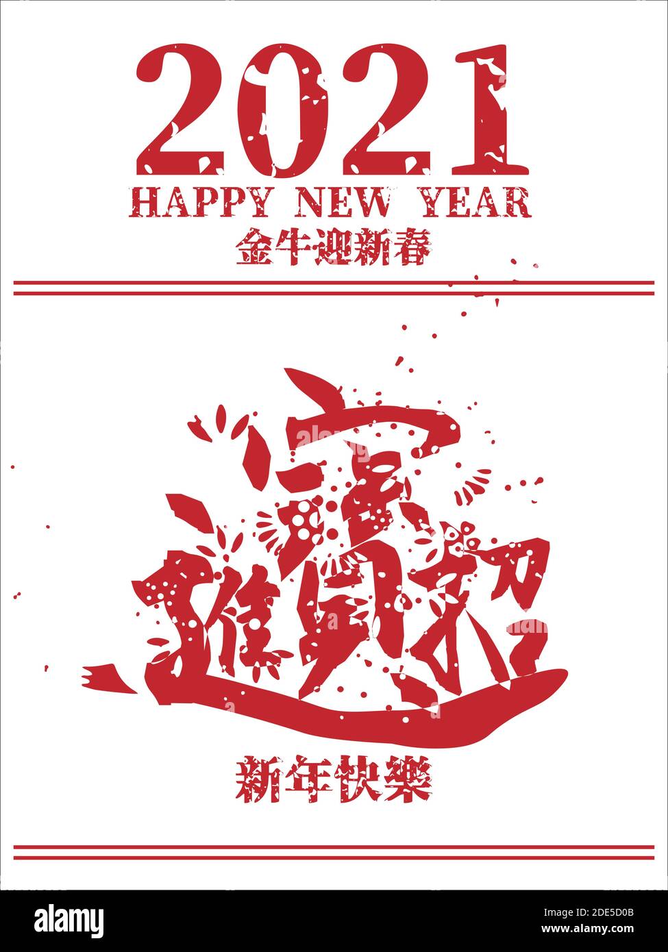 2021 Chinese New Year Greeting Card, poster, flyer or invitation design ...