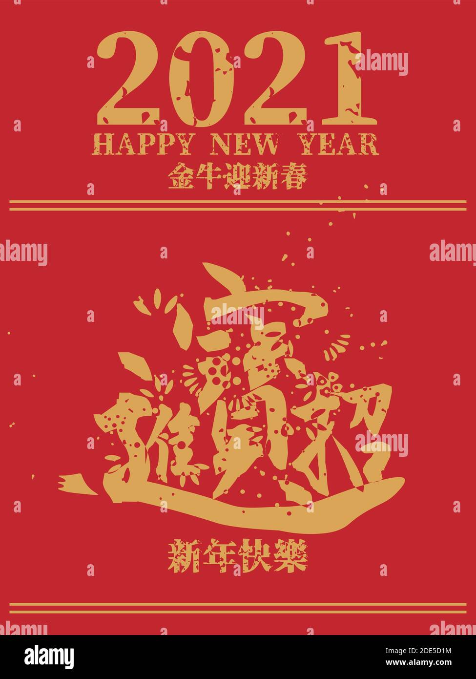 2021 Chinese New Year Greeting Card, poster, flyer or invitation design ...