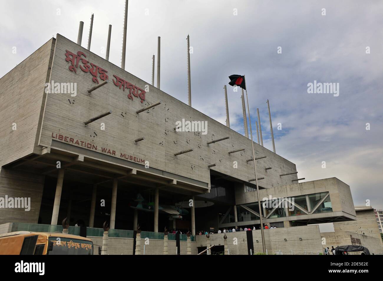 Dhaka, Bangladesh - November 27, 2020: The Liberation War Museum is a ...