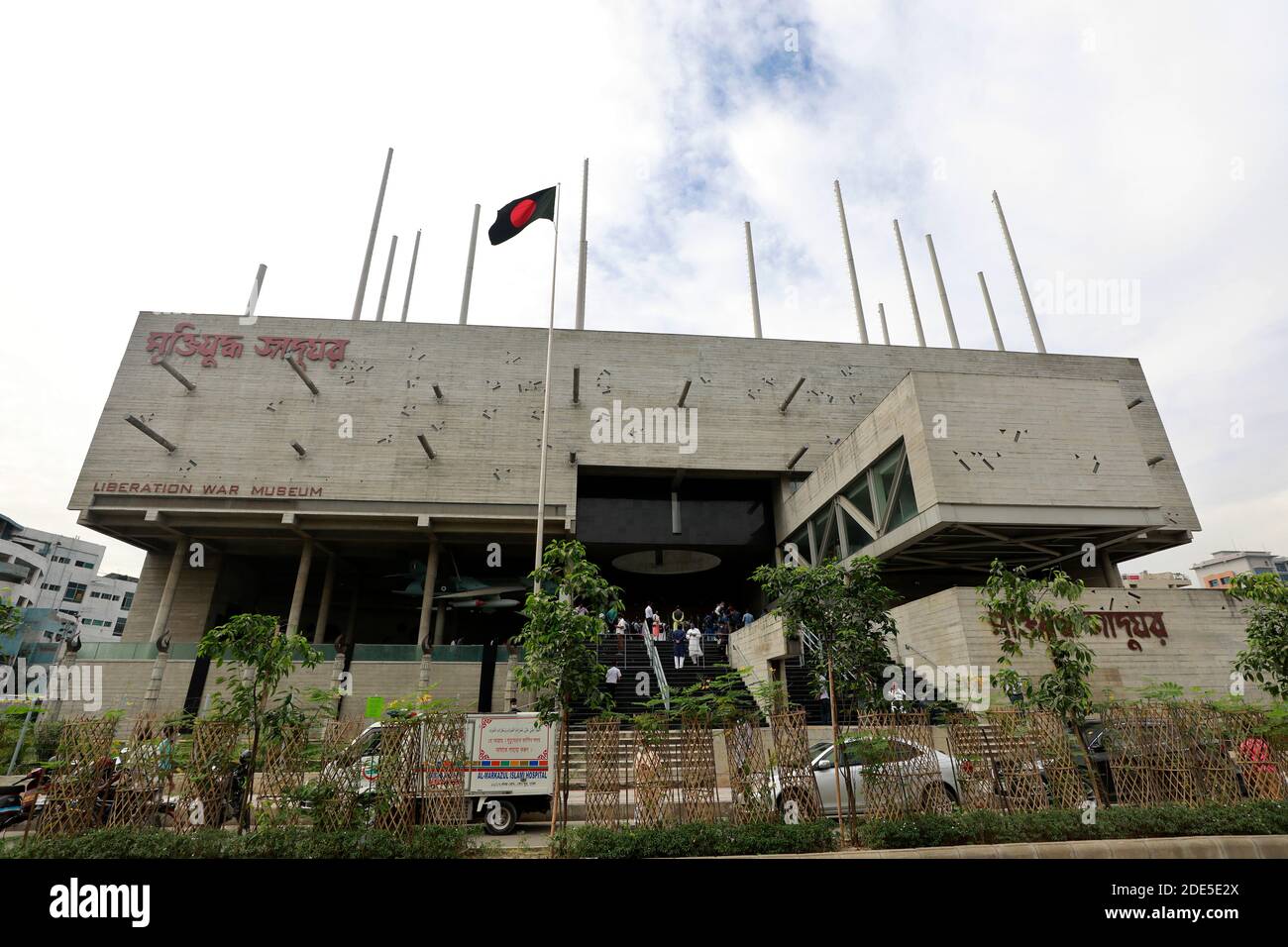 Dhaka, Bangladesh - November 27, 2020: The Liberation War Museum is a ...