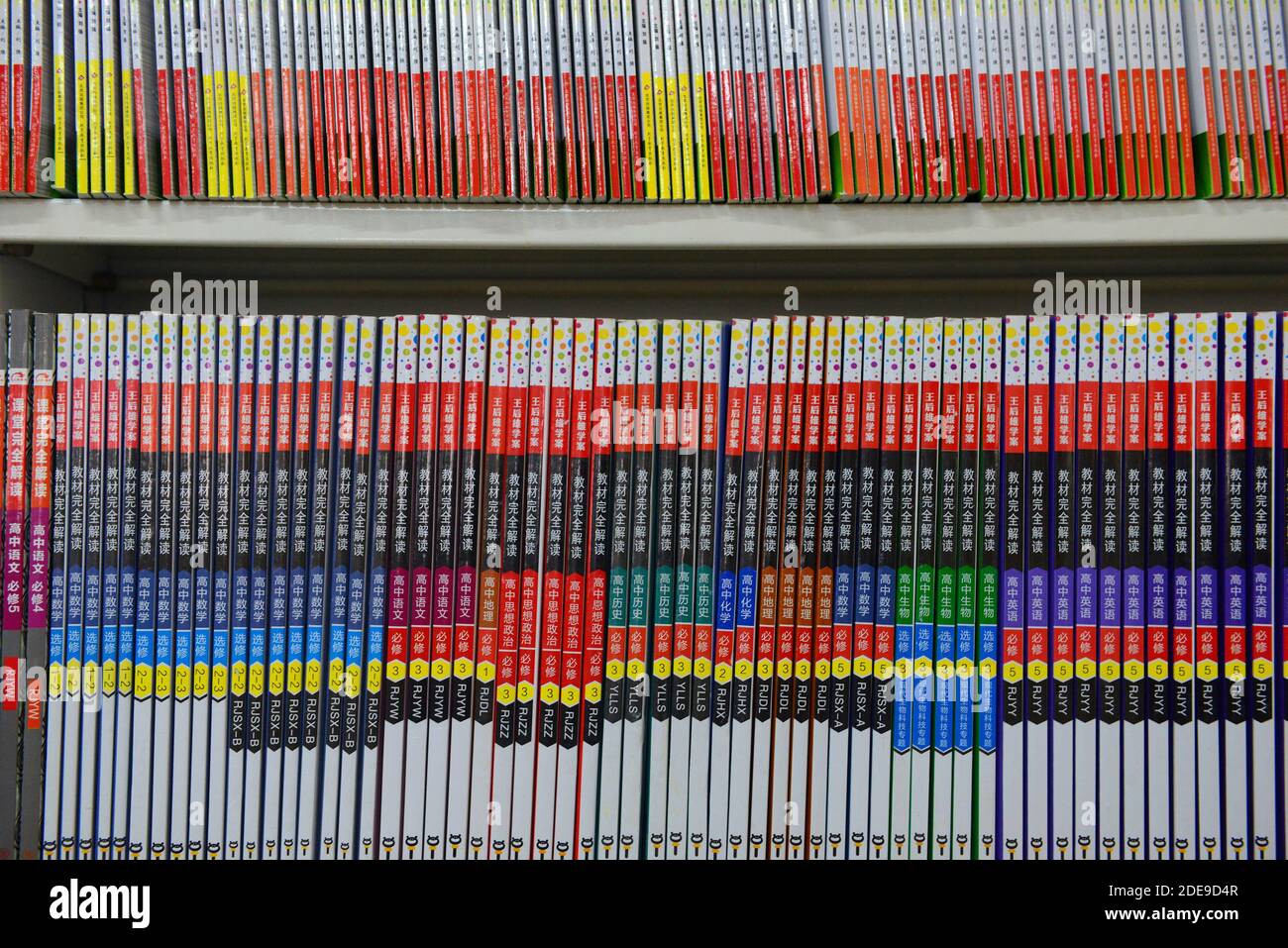 Books of reference hi-res stock photography and images - Alamy