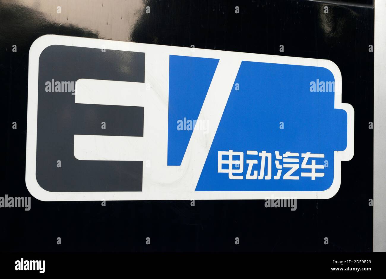 A battery-shaped electric bus sign on the side of a new electric bus ...