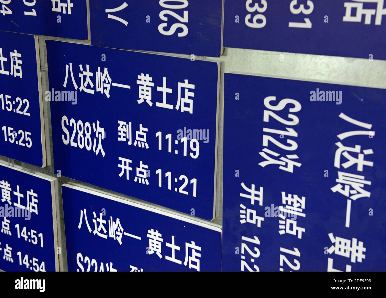 Beijing badaling train hi-res stock photography and images - Alamy