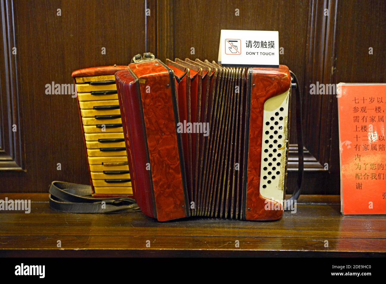 China tianjin accordion hi-res stock photography and images - Alamy