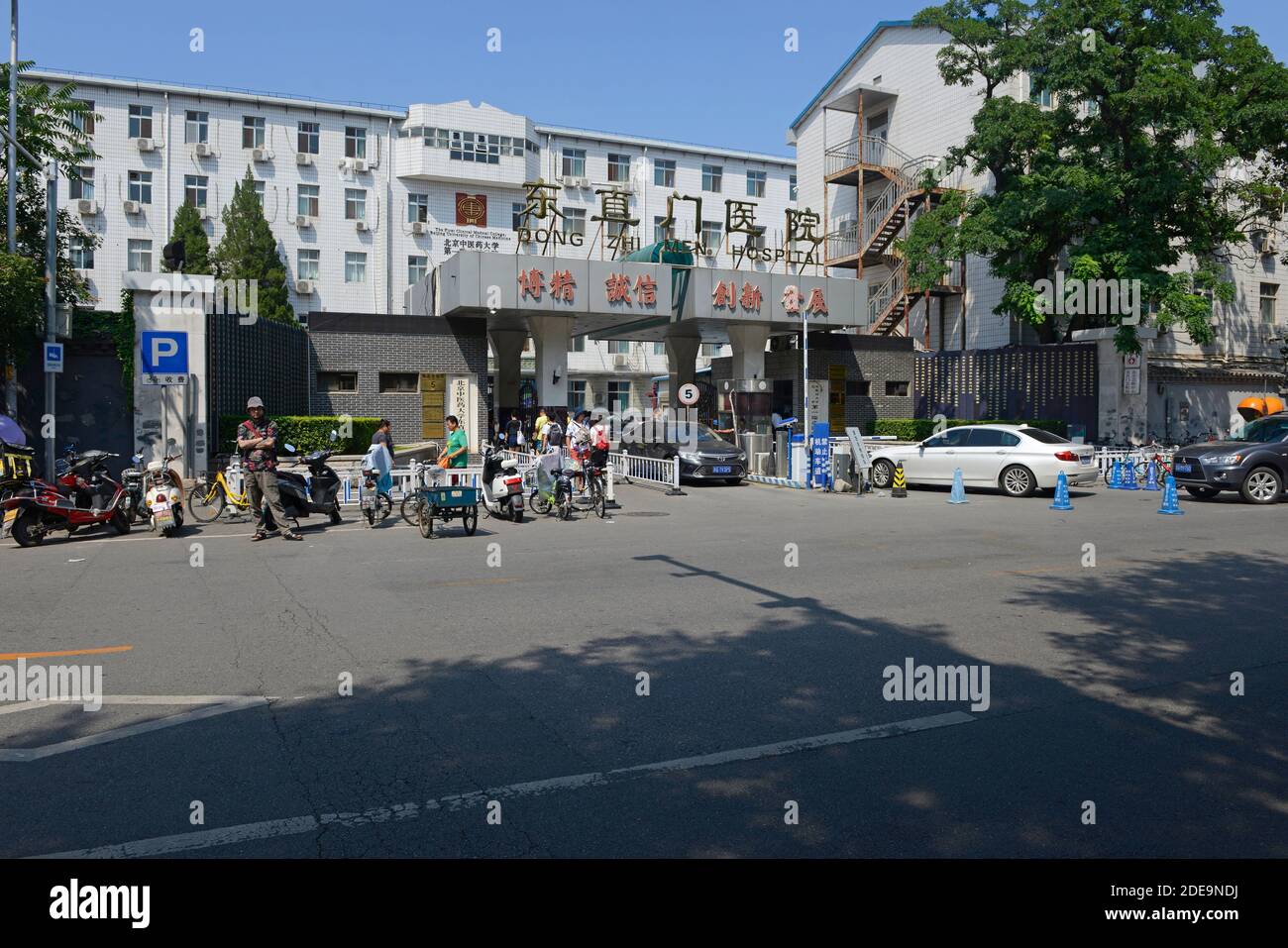Hospital gate in china hi-res stock photography and images - Alamy