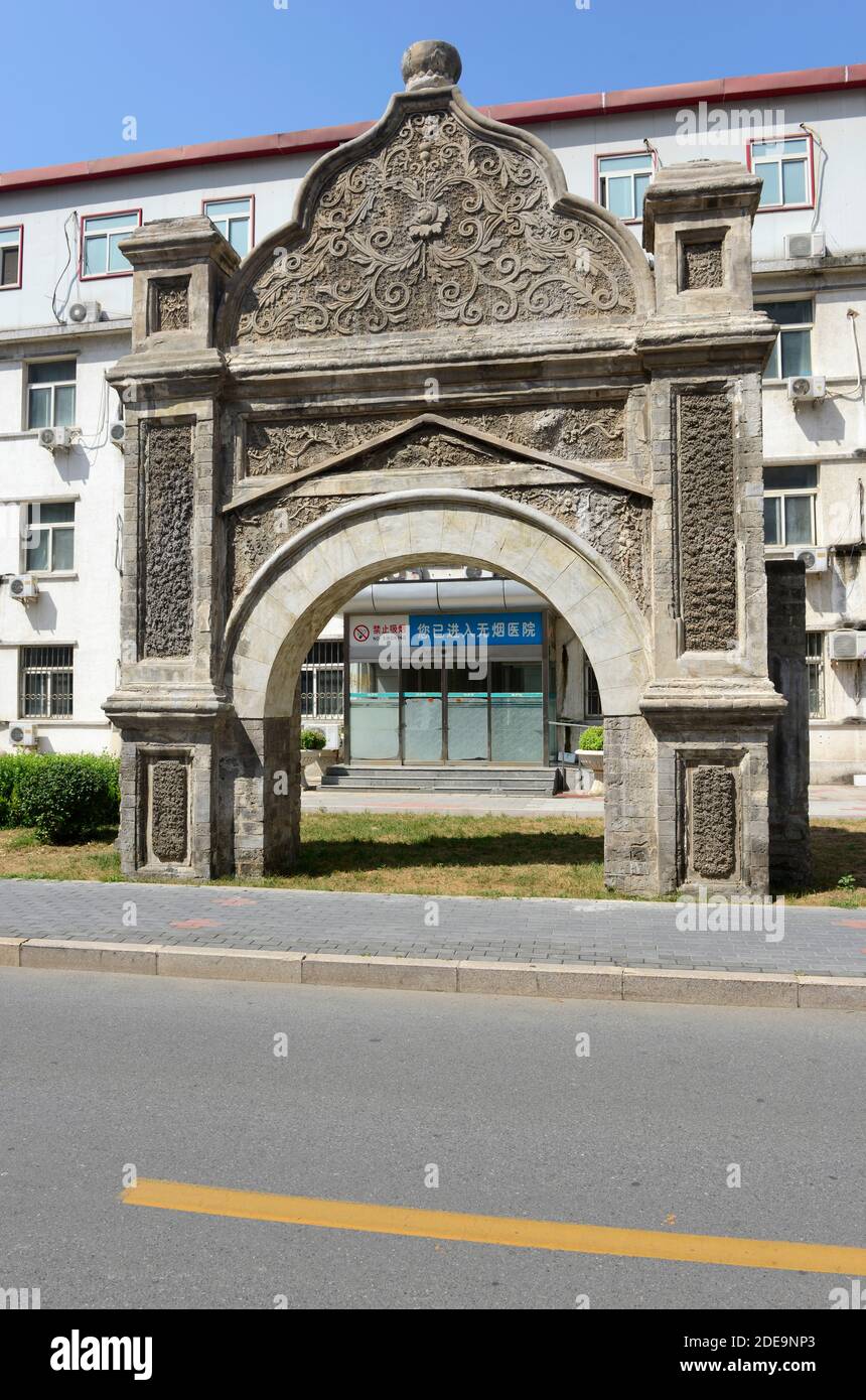 Hospital gate in china hi-res stock photography and images - Alamy
